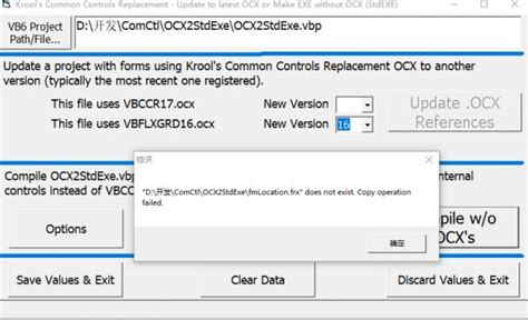 Krools Common Controls Documentation And An Updatecompile Utility Page 2 Vbforums