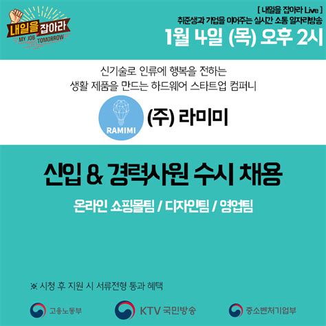Ktv 베스트 🔥신기술 생활제품을 만드는 하드웨어 스타트업🔥 It Iot 기술을 접목시킨 제품을