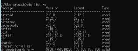 Pythonpipのインストール方法と使い方を紹介 みゃふのPythonプログラミング解説