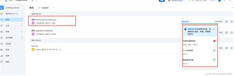 云效codeup Csdn博客