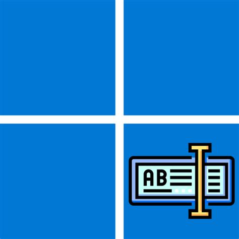 Як перейменувати локальний обліковий запис у Windows 11