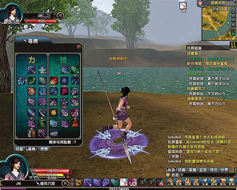 七國咁亂 赤壁Online Online games Digital Games