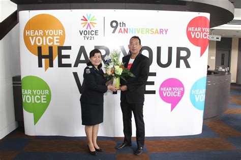 ดีเอสไอ มอบดอกไม้แสดงความยินดี วอยซ์ทีวี ครบรอบ 9 ปี กรมสอบสวนคดีพิเศษ กระทรวงยุติธรรม