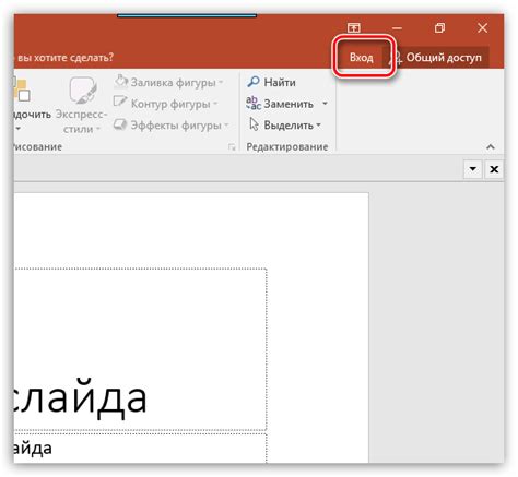 Как сохранить презентацию в Powerpoint
