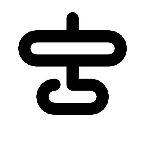 Horizontal Align Line Center Vector Svg Icon Svg Repo