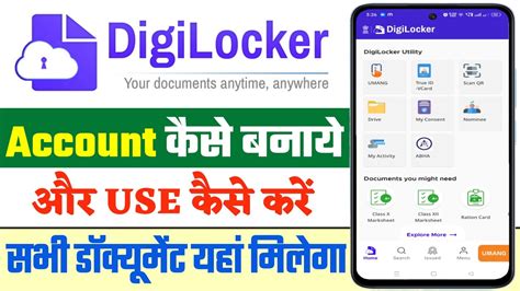 Digilocker Account Kaise Banaye How To Create Digilocker Account Digilocker Account Create