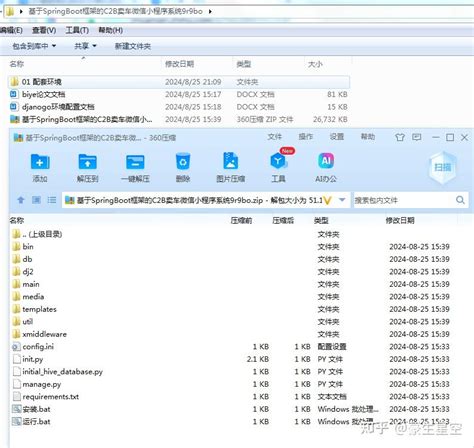 开题报告 Python计算机毕业设计基于springboot框架的c2b卖车微信小程序系统附源码 知乎