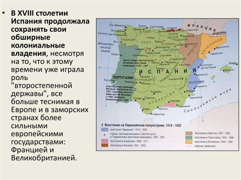 Государства Пиренейского полуострова и их колониальные владения в XVIII ...