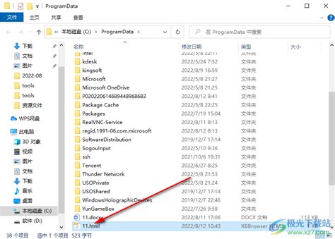 转转大师转换器如何将pdf转换为html 转转大师转换器将pdf转换为html方法 极光下载站