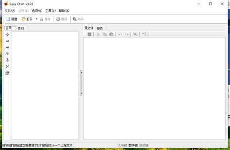 Word、pdf、html、chm 文件的转换pdf转chm Csdn博客