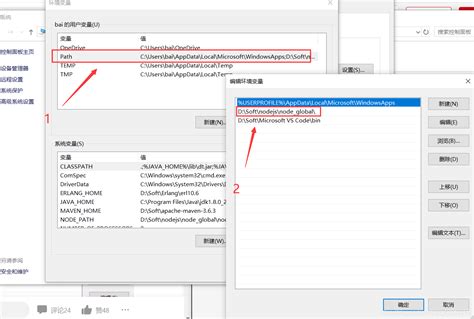 Nodejs 日志、依赖包的存放路径设置nodejs日志文件存放在哪 Csdn博客