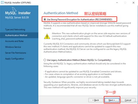 Mysql安装与配置(超详细,仅需一篇就能帮你成功安装mysql) Csdn博客 Mysql安装与配置(超详细,仅需一篇就能帮你成功安装mysql) Csdn博客