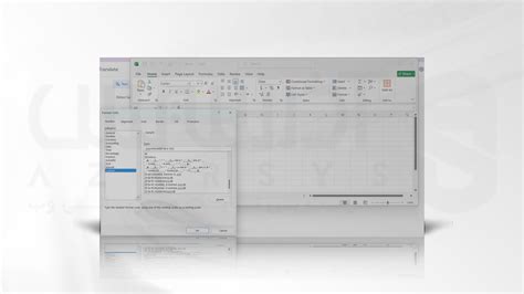 آموزش تبدیل تاریخ شمسی به میلادی در اکسل Azarsys