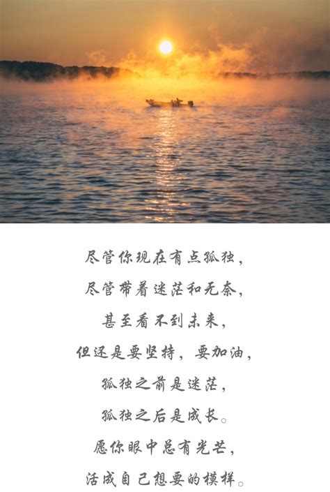 活出想要的样子图片出自己想要的样子出自己的模样图片大山谷图库