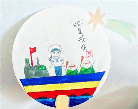 古风新韵家国情深海纪馆举办端午节团扇DIY体验活动 中国人民解放军海军诞生地纪念馆
