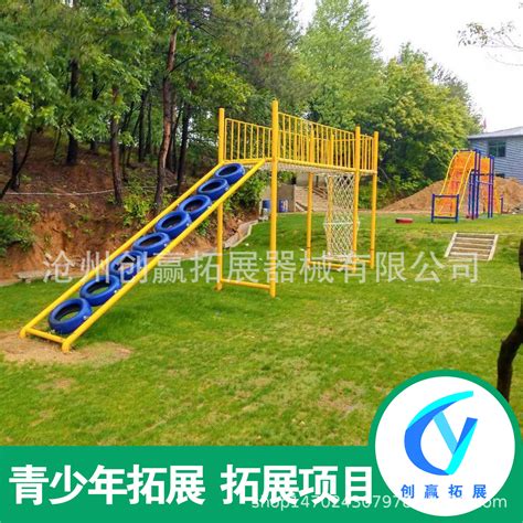 外场地儿童器材 广场室外儿童游乐设施 儿童户外器材有哪些 第11页 大山谷图库