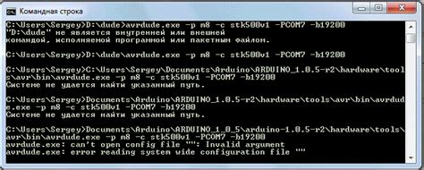 Конструктор Bootloader`а для Arduino Аппаратная платформа Arduino