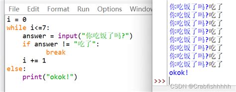 布尔类型、短路逻辑、运算符优先级、分支以及循环结构布尔型分支 Csdn博客