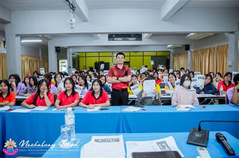 🏫 โรงเรียนนาจะหลวย🩵🩷 โรงเรียนนาจะหลวย สพม อบอจ