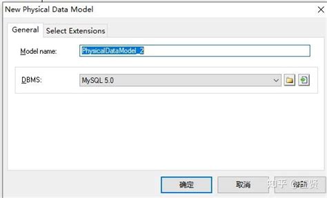 powerdesigner 逆向工程 知乎