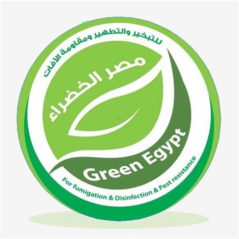 مصر الخضراء للتبخير والتطهير ومقاومه الافات وتوريدات البالتات الجديدة