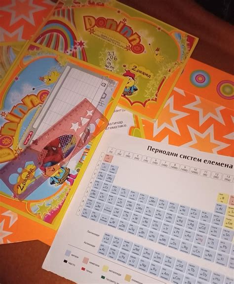 Doninno Magična Dečija Slagalica Za Uzrast 2 Razreda 76774437