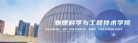 2021年学术进展系列之66：我院非线性与统计物理团队研究具有延缓启动效应的交通污染物排放的进展 广西大学物理科学与工程技术学院