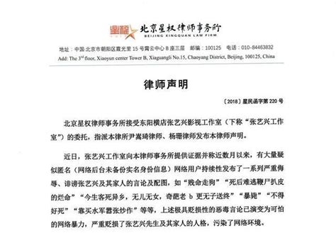 「鍵盤俠」網上狂罵張藝興！溫柔的小綿羊終於反擊了 每日頭條