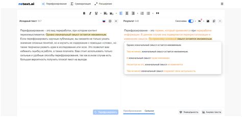 the best neural networks for paraphrasing text blog retext ai