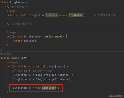 Java多线程基础 8：单例模式及其线程安全问题java 单例模式 线程安全 Csdn博客
