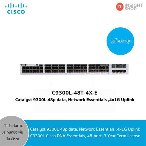 Explore Cisco C9300 48t A Datasheet Specifications And Features