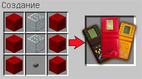 КАК СКРАФТИТЬ ТЕТРИС В МАЙНКРАФТ СПОСОБ КАК ПОЛУЧИТЬ СЕКРЕТНЫЕ ПРЕДМЕТЫ В Minecraft МУЛЬТИК