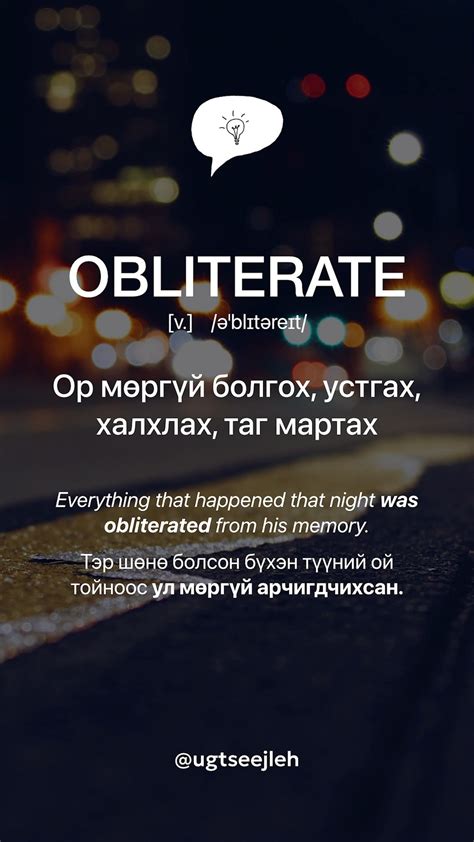 Үг цээжлэх Diagnose [v ] үгцээжлэх өдрийнүг English Vocabulary Afternoonword Verb