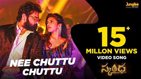 Nee Chuttu Chuttu Video Song Skanda Ram Pothineni Sree Leela