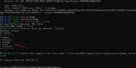 pikachu sql（数字型post）漏洞复现 云社区 华为云