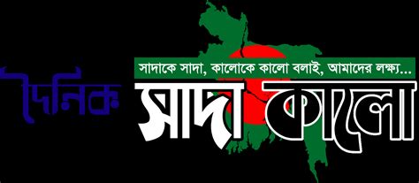 Services Orbit Ranks