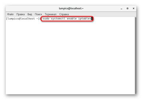 Как открыть порт в Centos 7