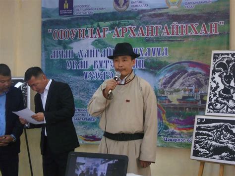 УИХ ын гишүүн Нийгмийн Архангай Нийтийн номын сан Facebook