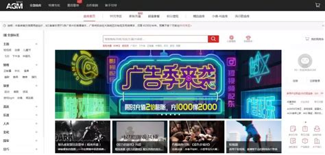 告别音乐版权纠纷，agm商用音乐授权平台为你的作品正名 知乎