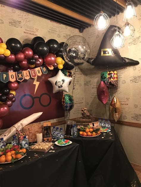 Гарри Поттер оформление дня рождения Гарри поттер Стиль гарри поттера