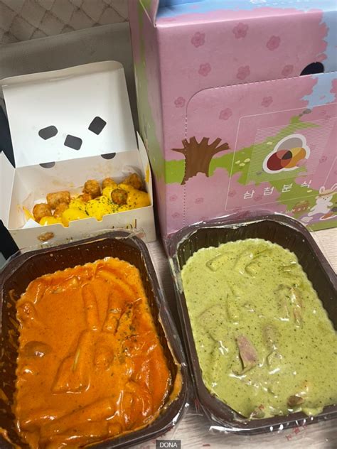 후기 삼첩분식 바질크림떡볶이 솔직 후기 분모자추가 필수 네이버 블로그