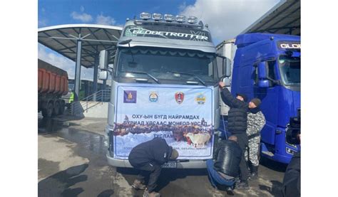 Монгол Улсаас Оросын Холбооны Улсад суугаа Элчин сайдын яам