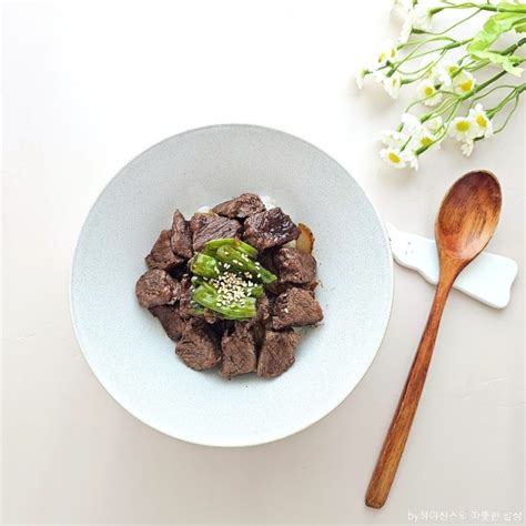 스테이크 덮밥 만들기 큐브스테이크 덮밥 소스 네이버 블로그