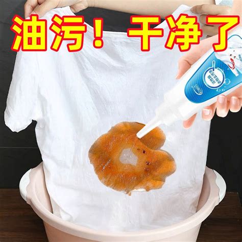 Xiao Liu Second Generation Degreasing Handy Tool Powerful Oxygen Laundry Liquid Quick Dis