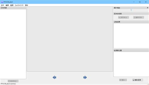 Paddleocr训练自己的数据集(已踩坑windows10) Csdn博客 Paddleocr训练自己的数据集(已踩坑windows10) Csdn博客