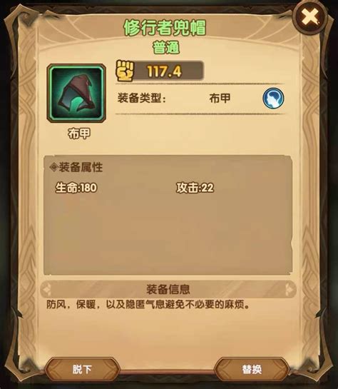 数值反推手把手教程以剑与远征为例 知乎