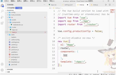 Vite项目关闭eslint校验mob6454cc68daf3的技术博客51cto博客