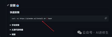 Plandex Deepseek Coder V2：使用一个提示创建应用程序（基于agents 和 Ollama） 53ai Ai知识