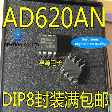 AD620 AD620AN AD620ANZ DIP 8 계기 증폭기 칩, 낮은 드리프트 및 저전력 재고 있음, 100% 신규 및 ...