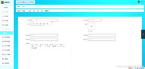 Nodejs毕设基于协同过滤算法的企业入职评测系统 服务端程序论文 Csdn博客